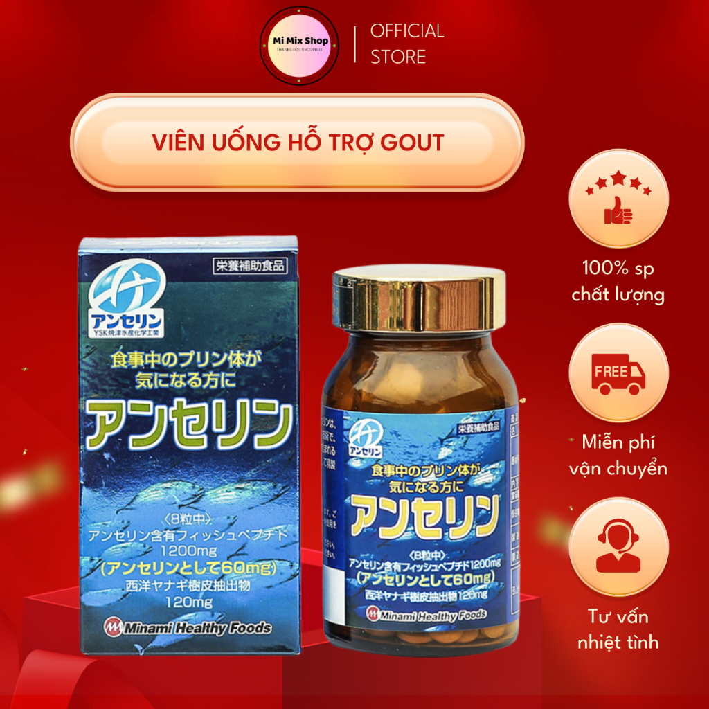 Minami Anserin Gout support pills 240 pills (release date 6/2025 ...