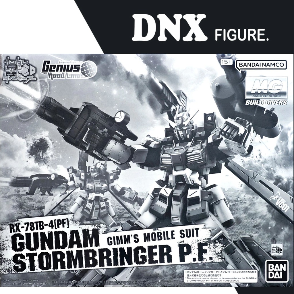 MG 1/100 Gundam Stormbringer P.F Assembly Model. PF (New Seal) | Shopee ...