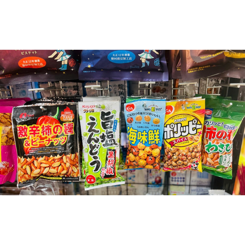 Compilation of Japanese snacks (many flavors) | Shopee Singapore