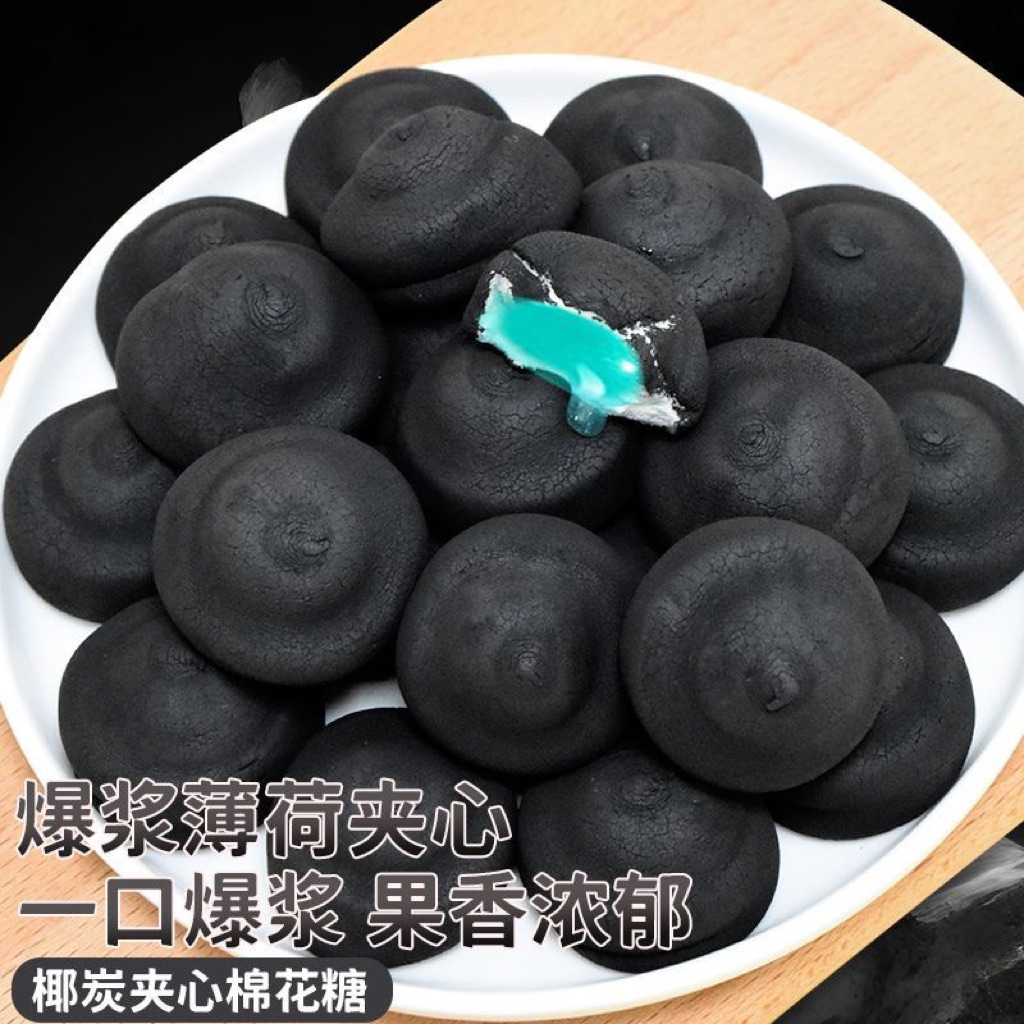 Gummy candy filled with coconut charcoal - EXPLOSIVE MINT | Shopee ...