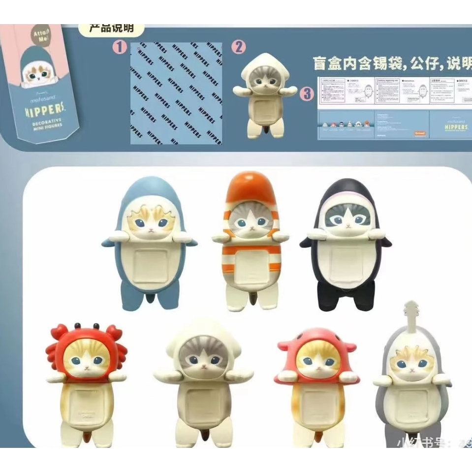 Mofusand Hippers Blindbox Model Blind Box Genuine Phone Stickers ...