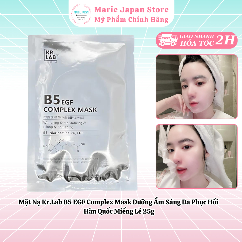 [1 PIECE] Kr.Lab B5 EGF Complex Mask Korean Moisturizing Brightening ...