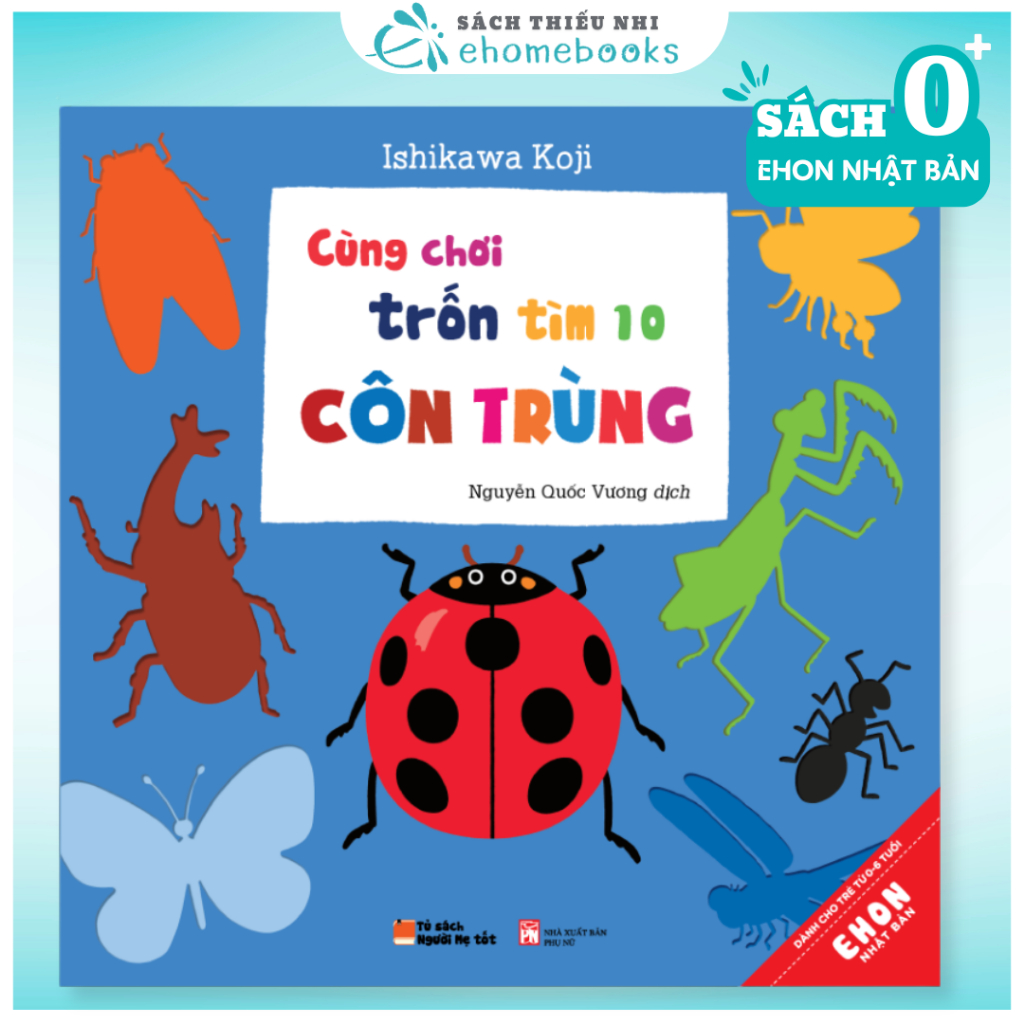 Ehon Book Let's Play Hide and Seek 2: Means of Transportation | Shopee ...