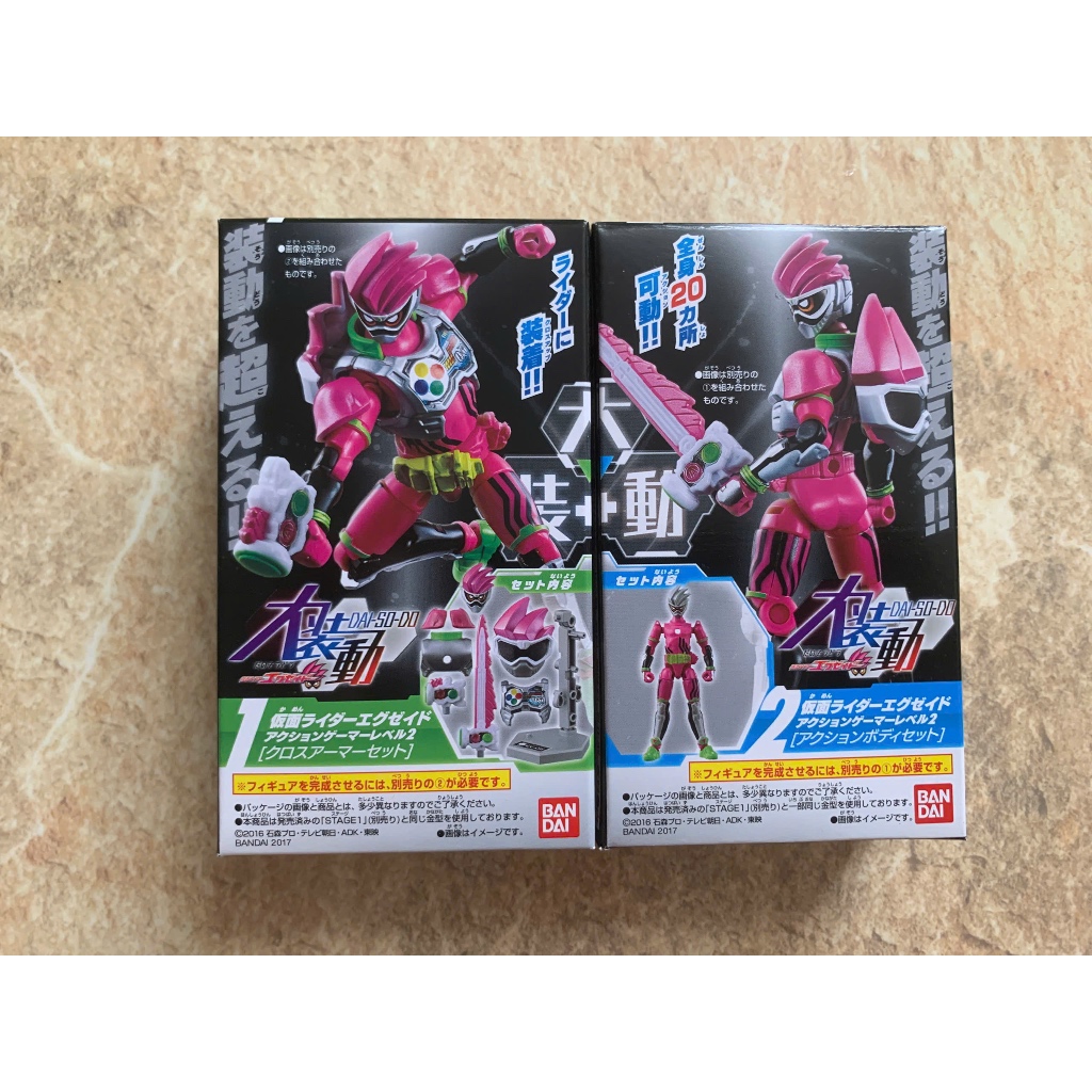 Sodo Ex-Aid - Shodo Figure Kamen Rider - Masked Knight Virus Gamer Game ...