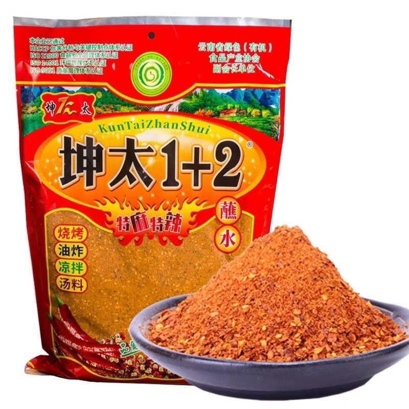 Spicy Mixed Chili Powder (1+ 2) 100g Marinate and grill, sprinkle food ...