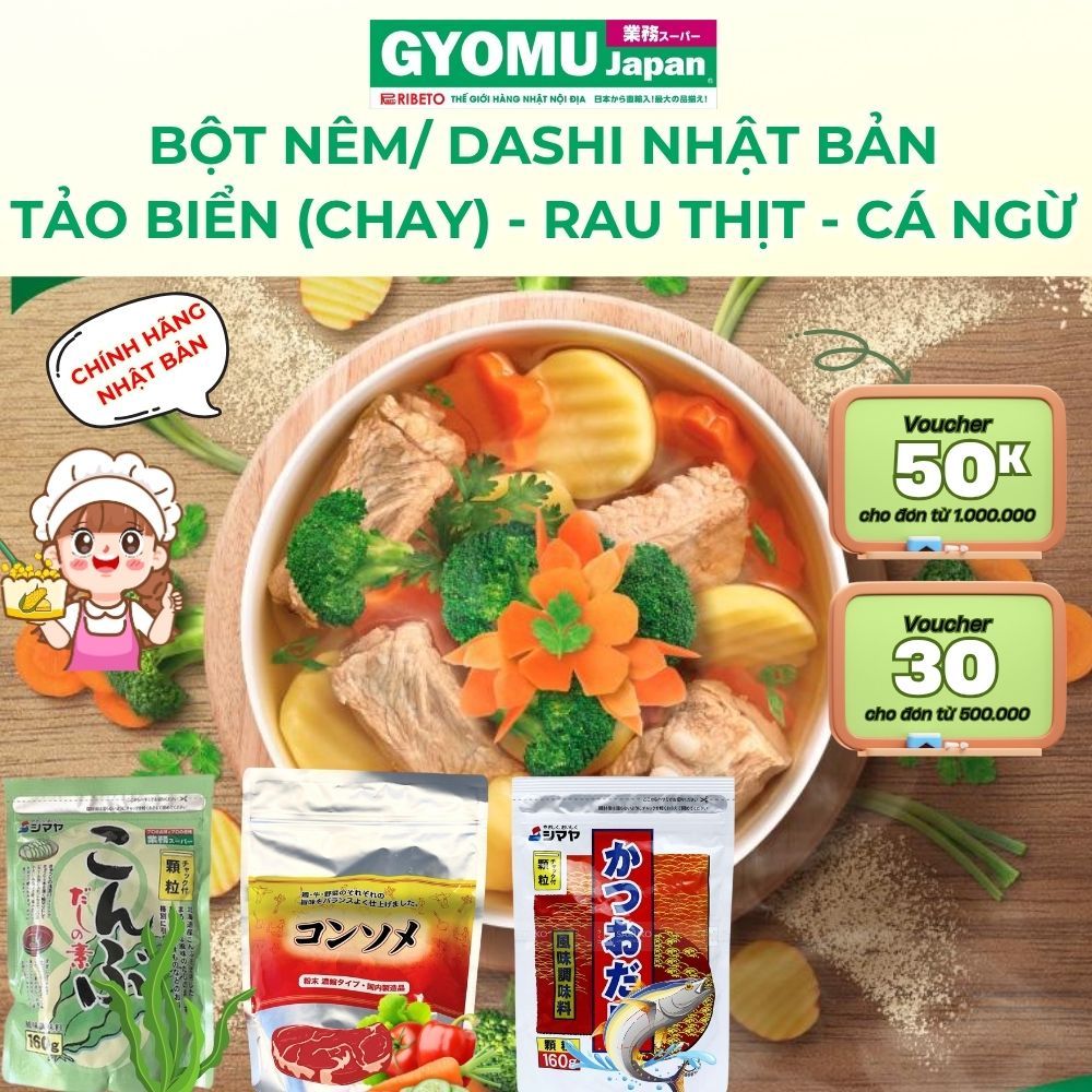 Japanese seasoning powder/Dashi (vegetarian seaweed - meat vegetables ...