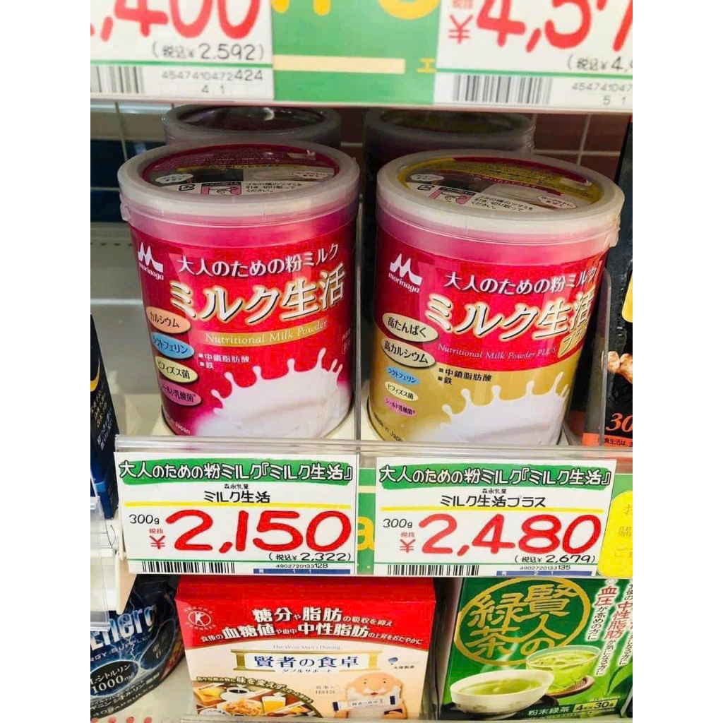 Morinaga Japan MILK FOR THE ELDERLY (genuine) | Shopee Singapore