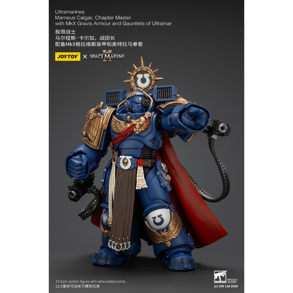 Character Model JT01338 Ultramarines Marneus Calgar, Chapter Master ...