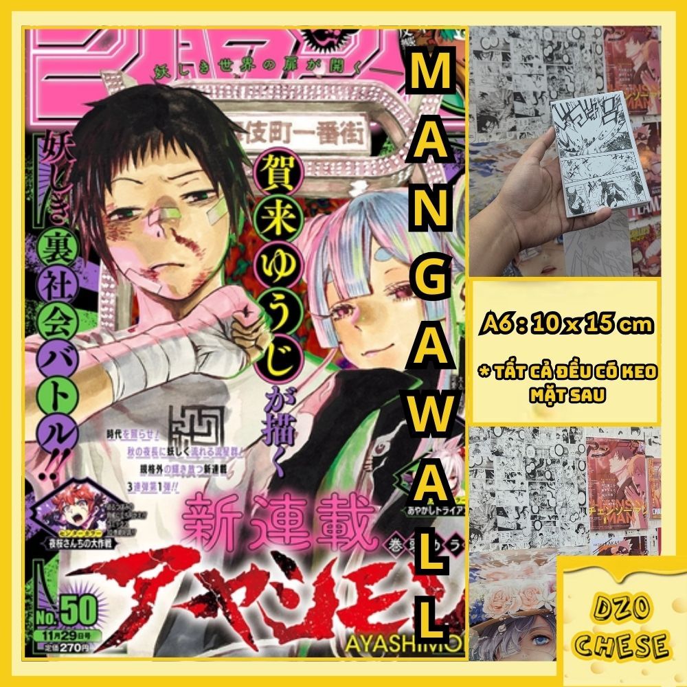 Combo of 100 Ayashimon manga wall anime wallpaper, wall paintings ...