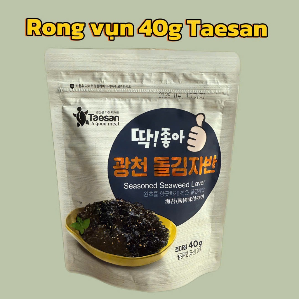 Seaweed mixed with rice - Korean shredded seaweed 40g | Shopee Singapore