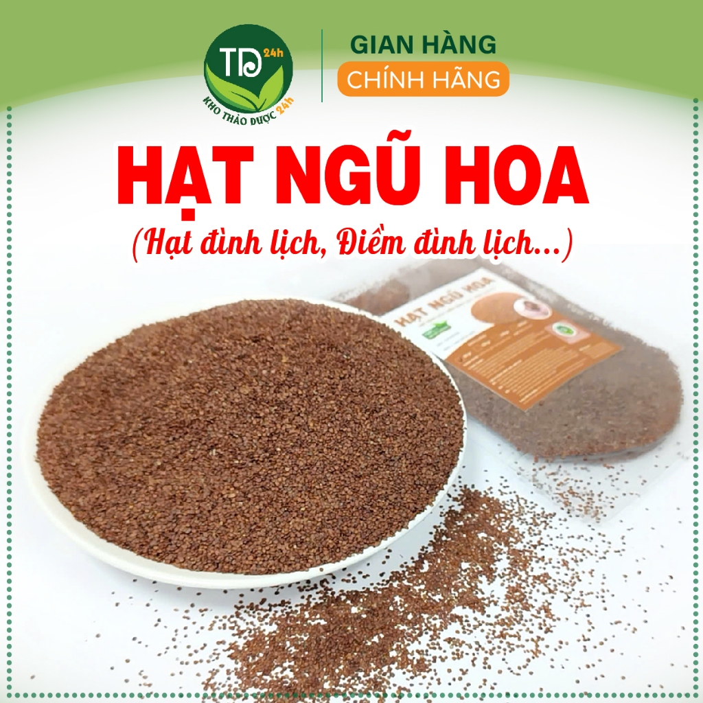Five flower seeds (dried pacific seeds), used as a five flower mask to ...