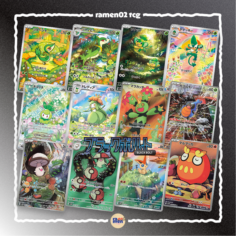 [Ramen02] Genuine Japanese Pokémon Card - Rare Art Card (AR) - set ...