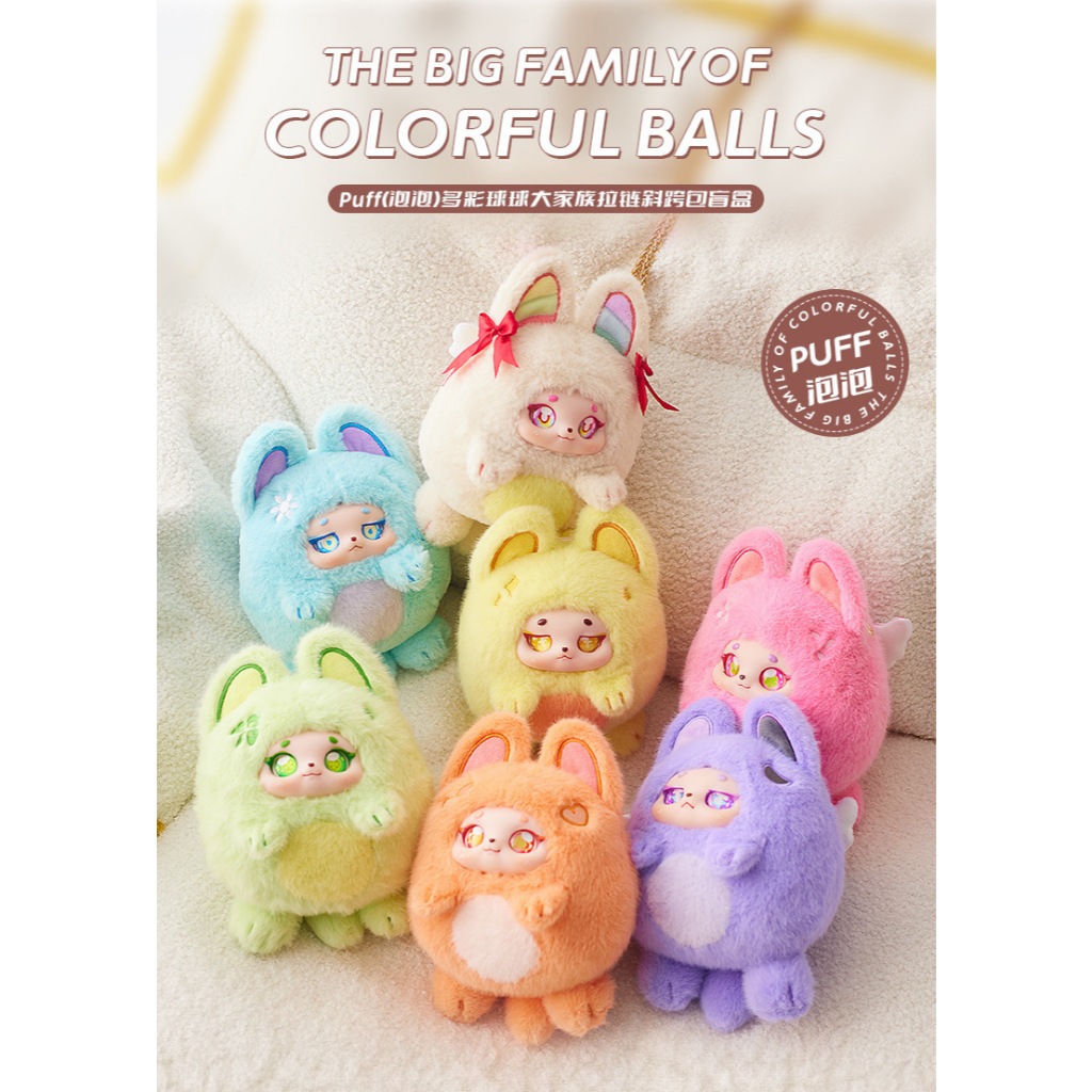 [ GENUINE ] BLINDBOX ZIPPER COLOR BALLOONS, BLIND BOX CROSSBACK BAG ...