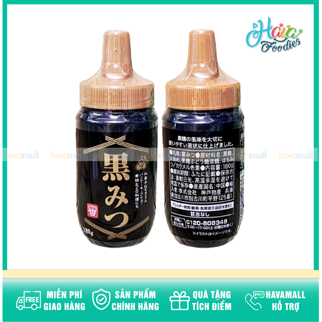 Kuromitsu Japanese Black Sugar Syrup Bottle 180g – Kuromitsu Japanese ...