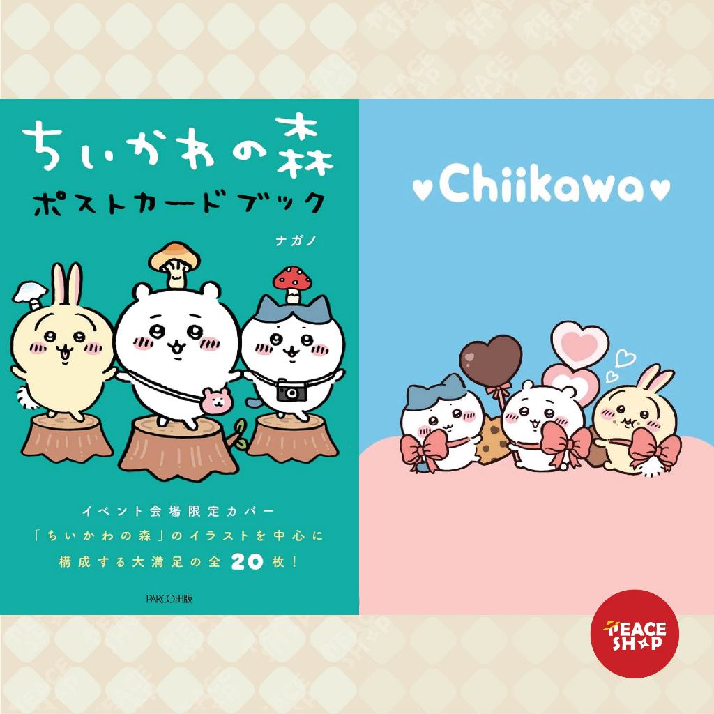 Poster Postcard 300gsm Anime Chiikawa PAPER DECAL Wall Painting Anime ...