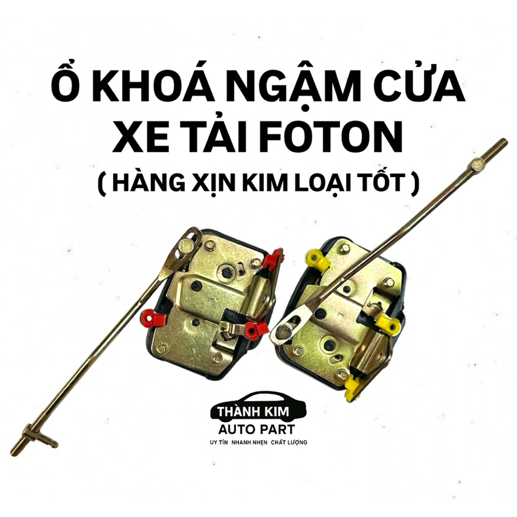 FOTON TRUCK DOOR LOCK | Shopee Singapore