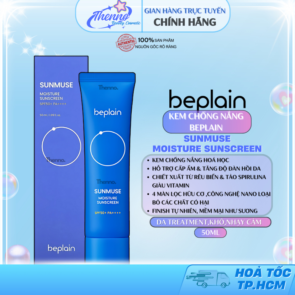 Beplain Sunmuse Moisture Sunscreen SPF50+ PA++++ 50ml (Blue) | Shopee ...