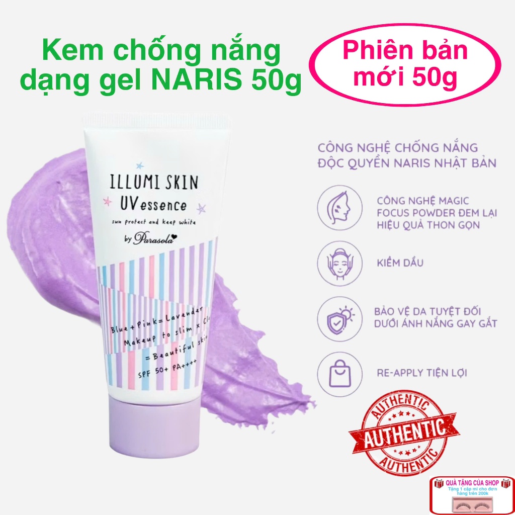 [genuine] Naris Parasola Illumi Skin UV Essence Tone-Up Sunscreen Gel ...