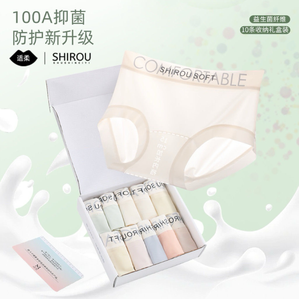 SET OF 10 SHIROU MOLDED CHIP PANTS (INCLUDED GIFT BOX) | Shopee Singapore