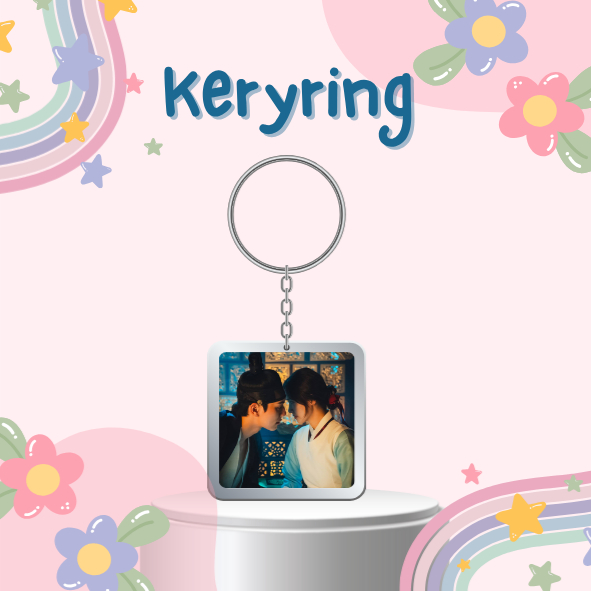 Keychain/keyring of the movie The Tyrannosaurus - Bon Appetit, Your ...