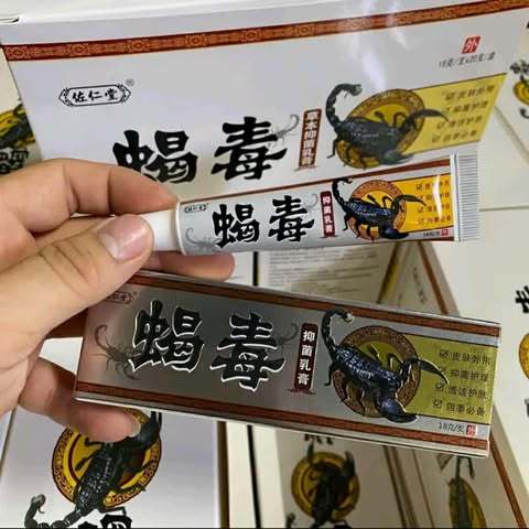 Combo 5-10 Scorpion cream for skin fungus on the body, itchy feet, heat ...
