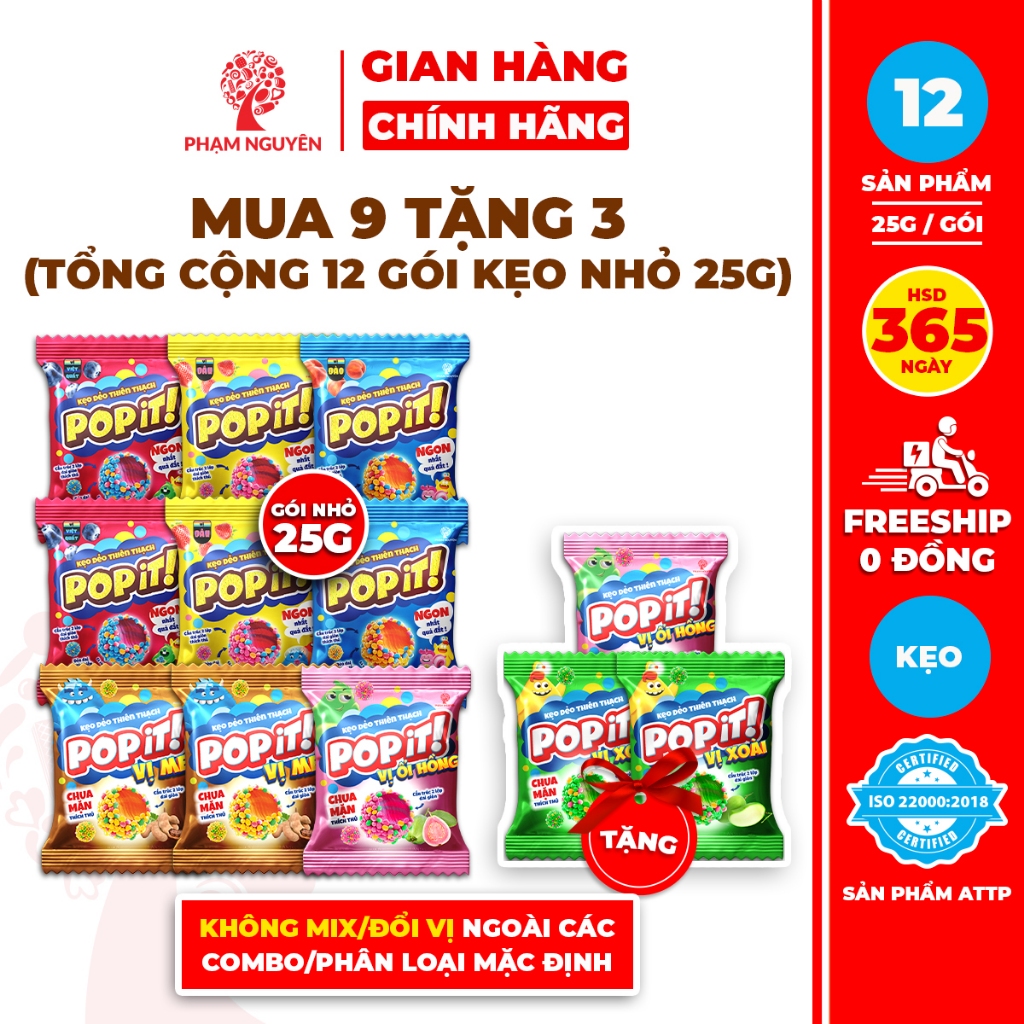 [BUY 9 GET 3 FREE] Total 12 Small Packs of Meteor Gummy Candy Mixed ...
