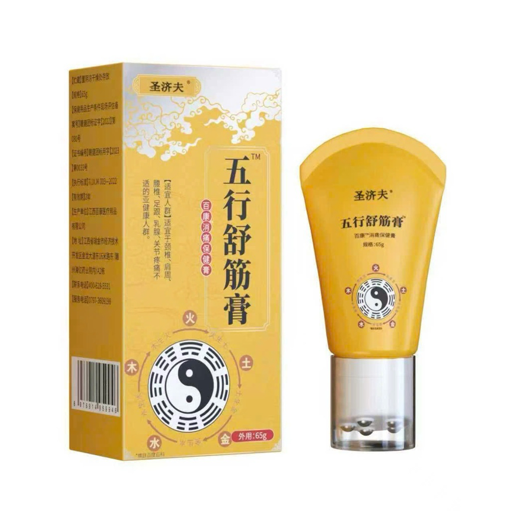Five Elements Roll-on Cream with 5 balls to Relax Tendons and Bones ...
