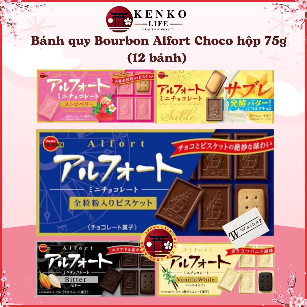Bourbon Alfort Choco biscuits box 75g (12 cookies) | Shopee Singapore