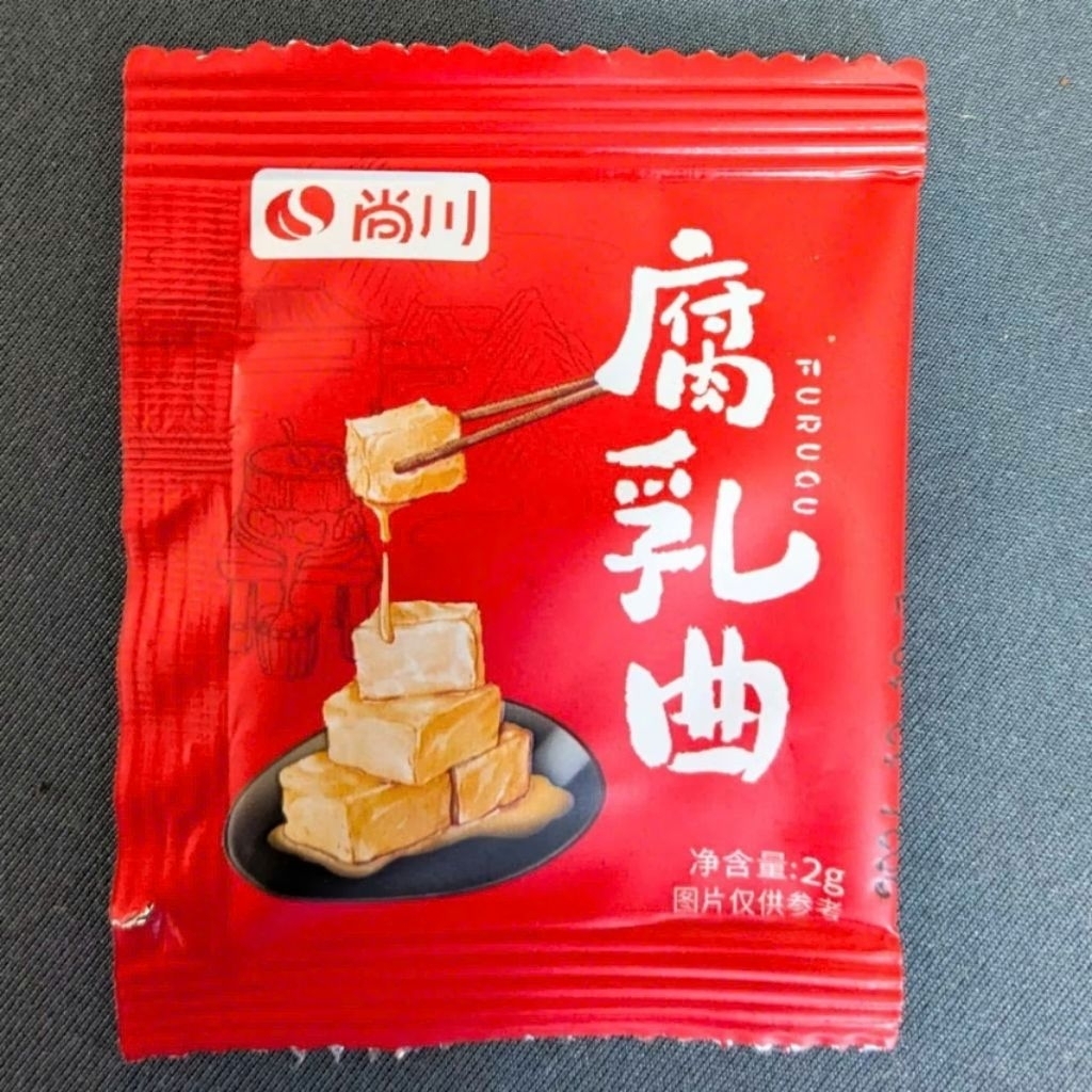 Yeast for making Stinky Tofu/Stinky Tofu/Tofu Cheese, 2g pack | Shopee ...