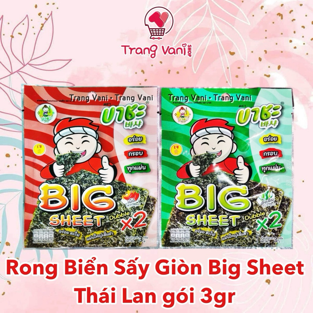 Big Sheet Thai Instant Crispy Dried Sea Ronh 3gr pack | Shopee Singapore