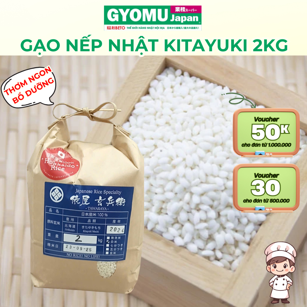 Kitayuki mochi Japanese sticky rice 2kg - GYOMU JAPAN | Shopee Singapore