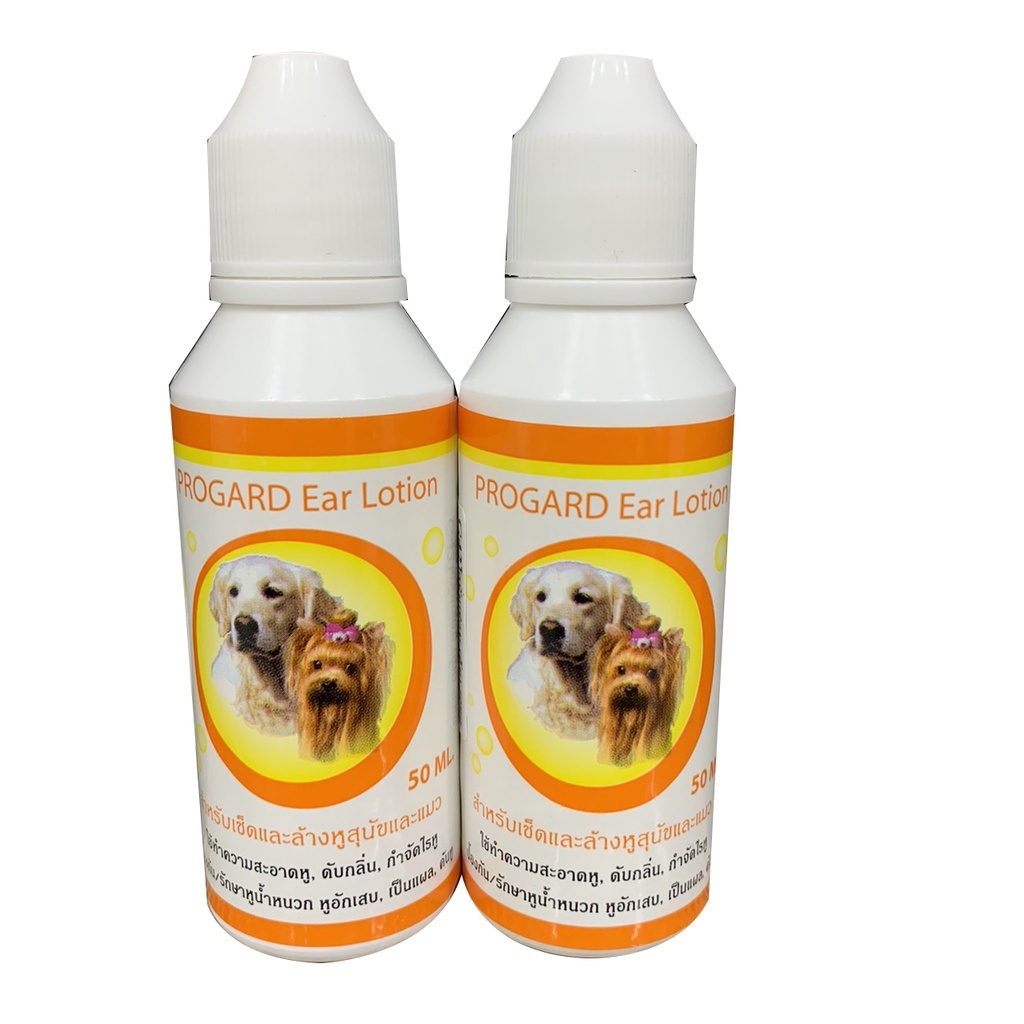 PROGARD Ear Lotion – Ear Cleaning Solution for Dogs and Cats 50ml ...