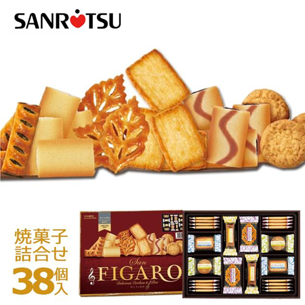 Sanritsu Figaro mixed biscuits large box of 38 pieces - 100% Japanese ...