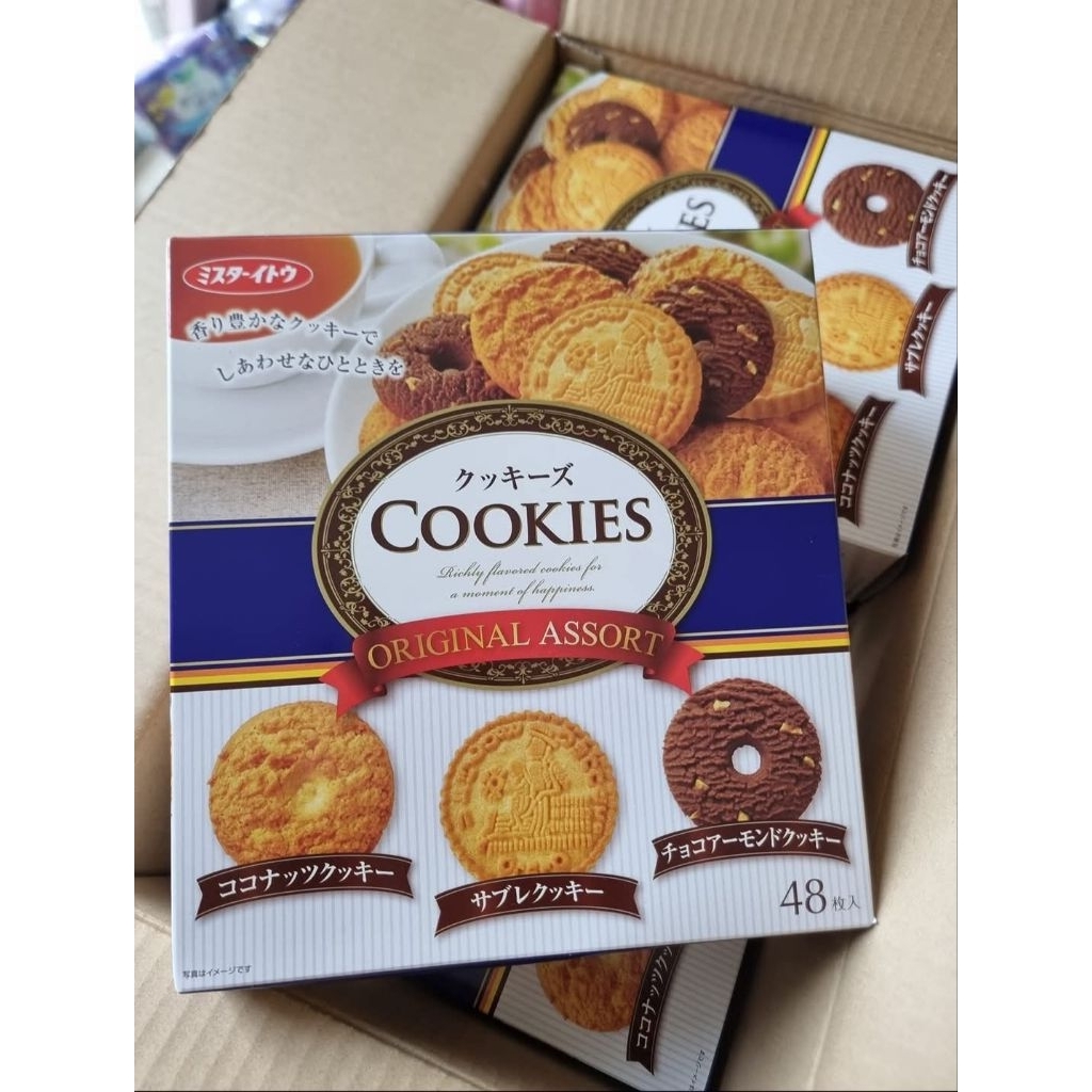 Japanese butter Cookies mixed flavors box of 48 dated July 2026 ...