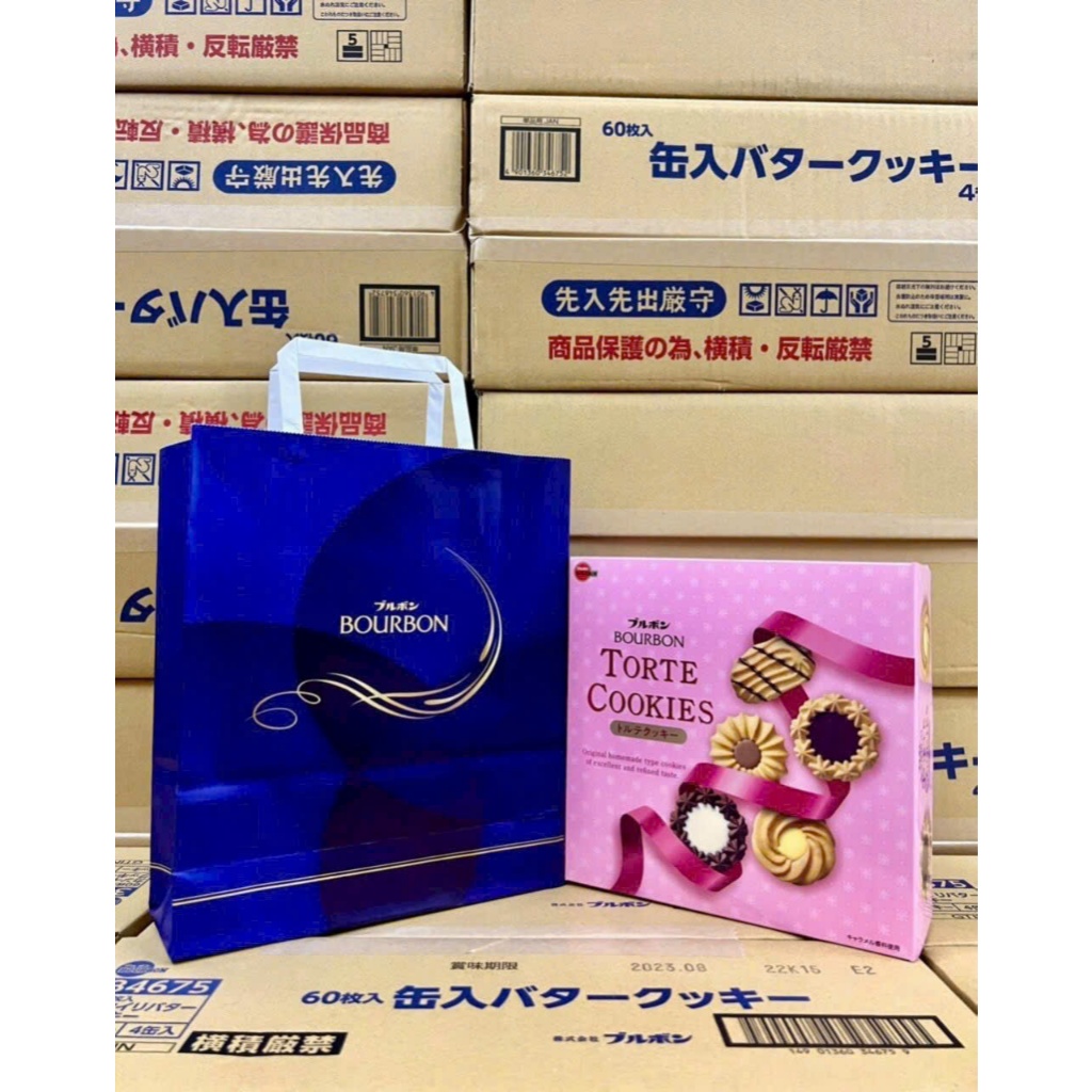 Japanese Bourbon Cookies – Butter & Torte Cookies Tin Box | Shopee ...
