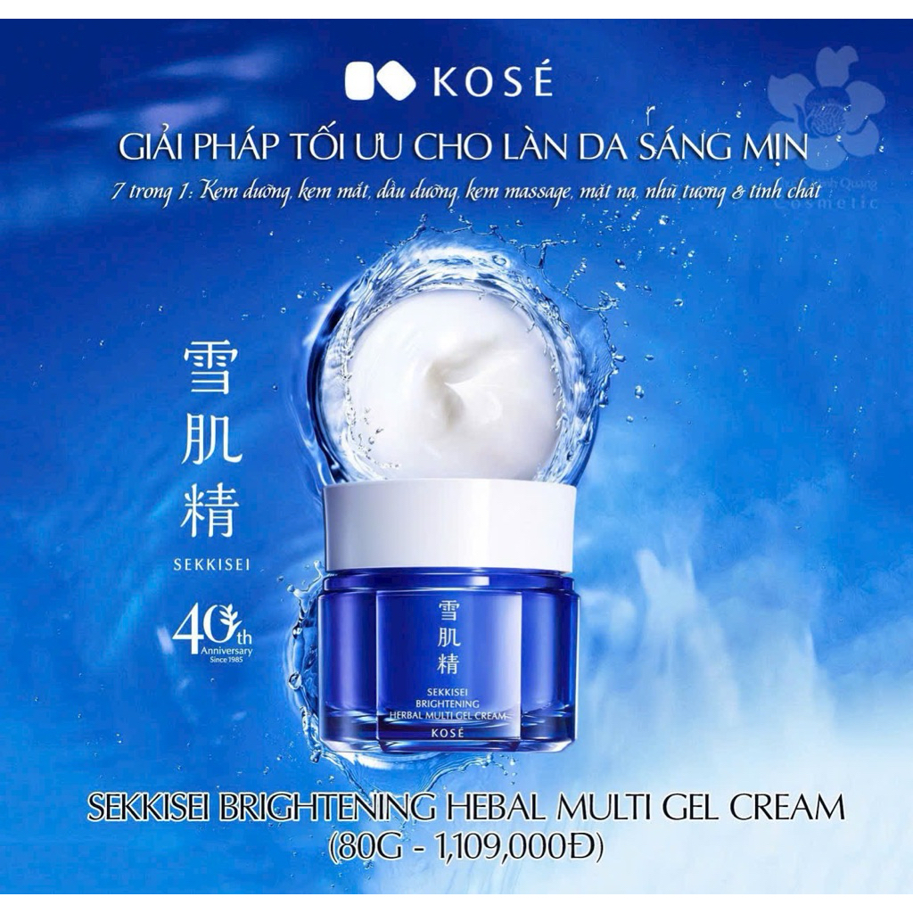 MULTI-purpose CREAM for moist, firm and bright skin KOSÉ SEKKISEI ...
