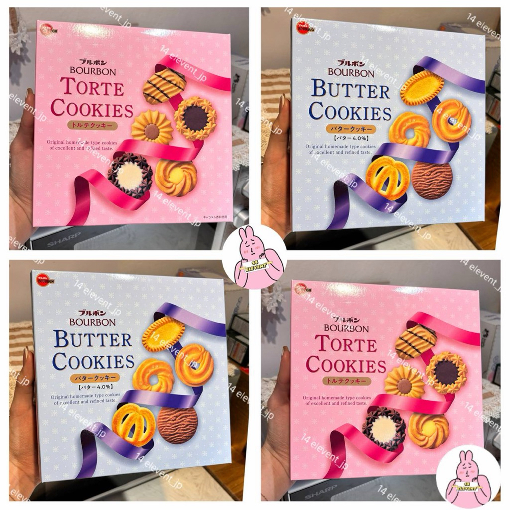 [Free bag] Bourbon Butter Cookies & Torte Japanese Tin Box | Shopee ...