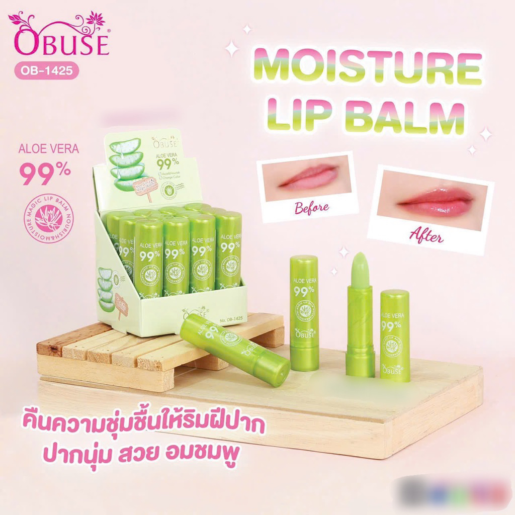 OBUSE SOFT LIP BALM (PINK LIPS) | Shopee Singapore