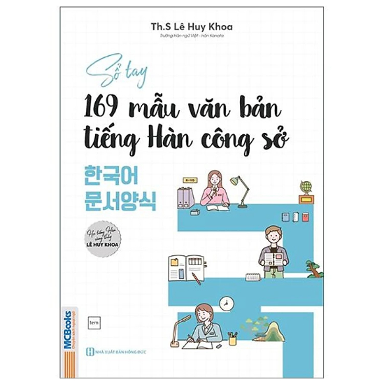 Book - Handbook of 169 Office Korean Text Samples 한국어 동서양식 – Learn ...