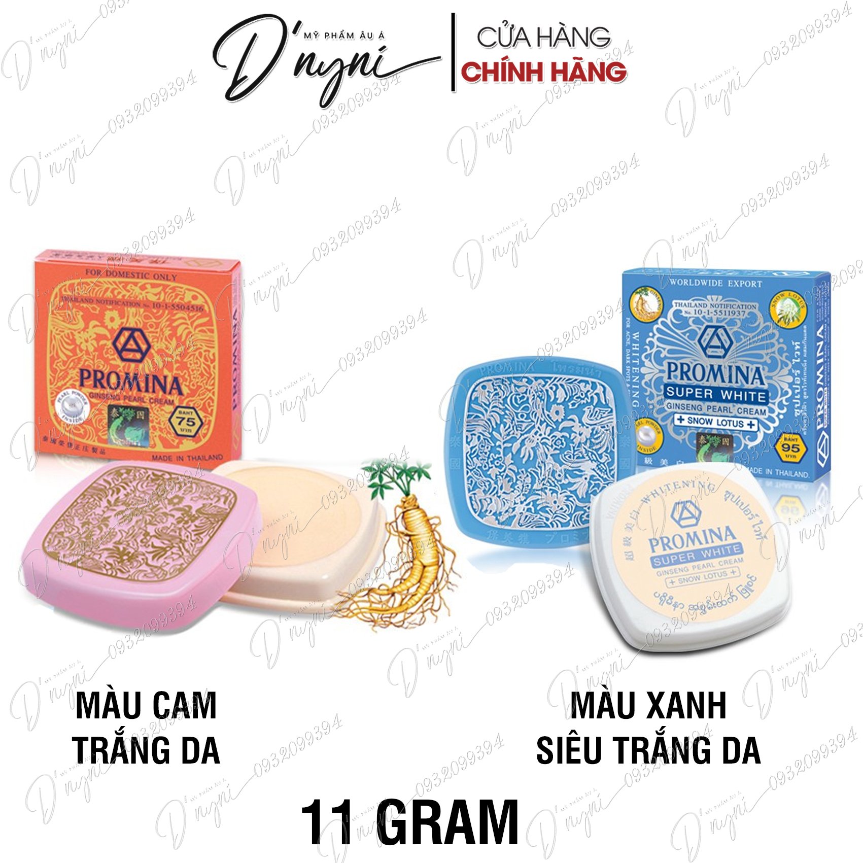 Promina GINSENG PEARL CREAM Skin Whitening CREAM 11 Gram Thailand ...