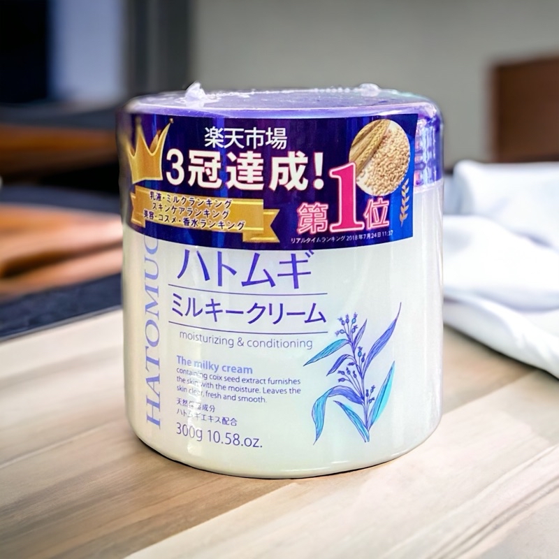 Hatomugi Moisturizing Facial Brightening Cream & Conditioning The Milky ...