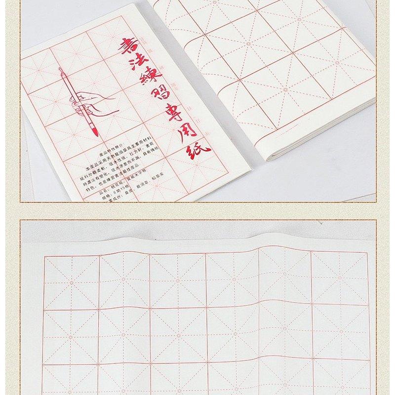 Combo of 100 white lined calligraphy practice papers specialized for ...