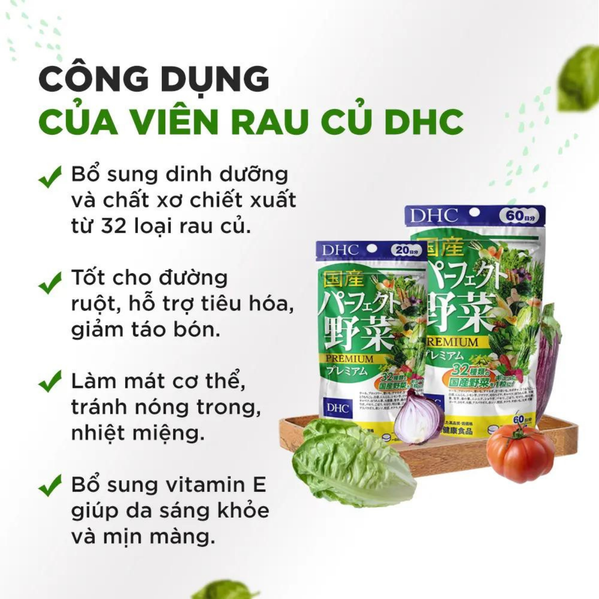 Dhc vegetable pills supplement fiber, reduce internal heat, prevent ...