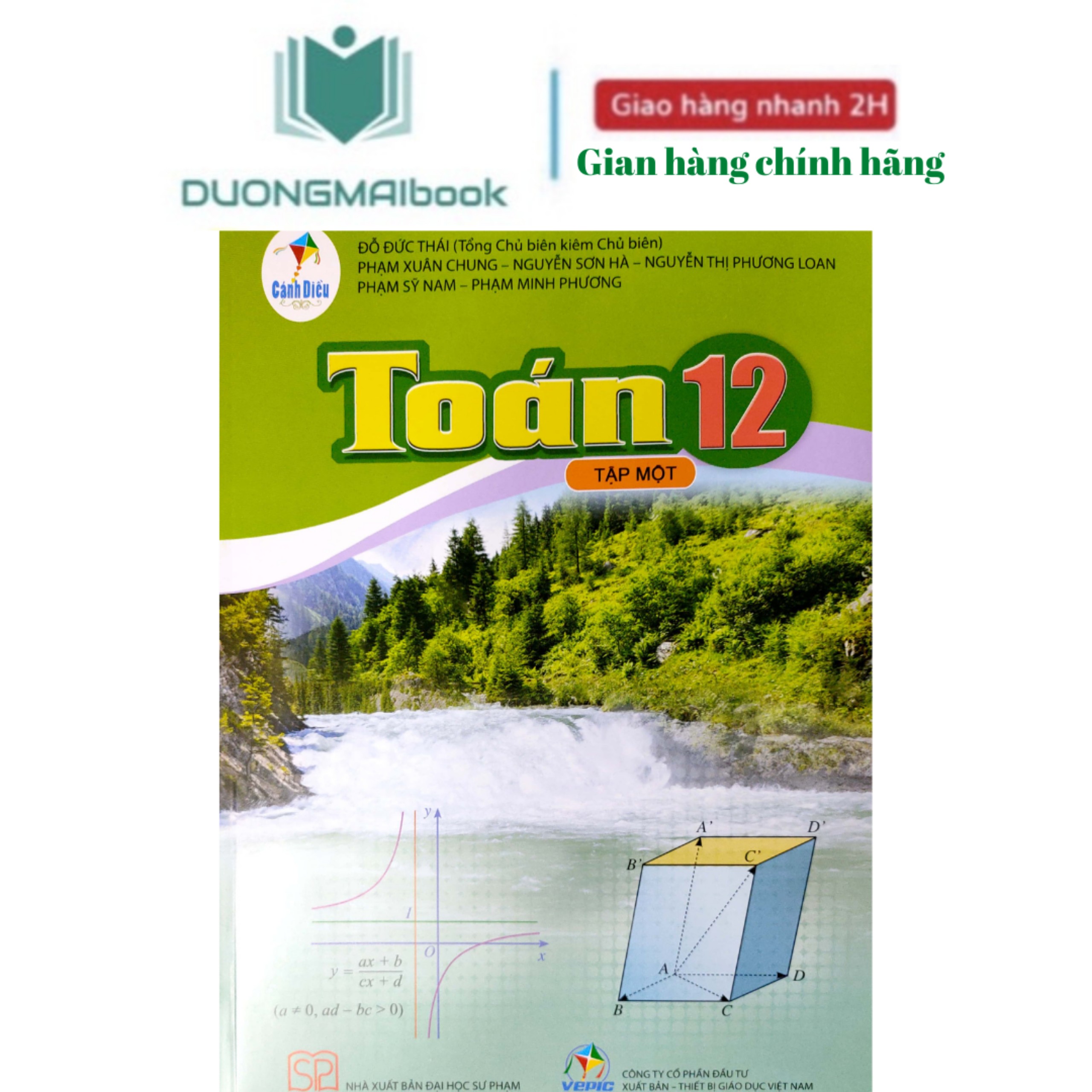 Kite Grade 12 Math Book (sold with 2 horizontal notebooks of 120 pages ...