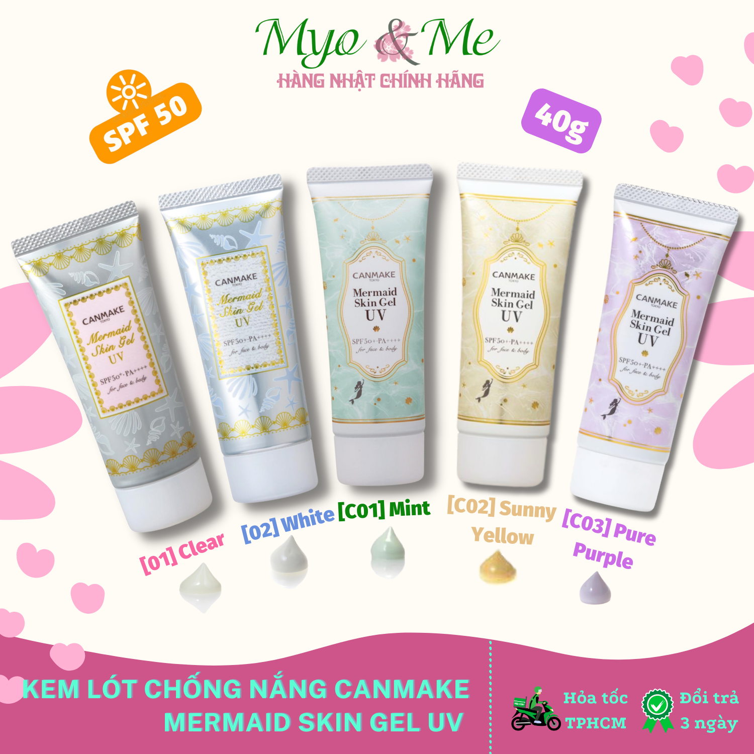 Canmake Mermaid Skin Gel UV Sunscreen Primer SPF50/PA++++ - 40g | Shopee Singapore