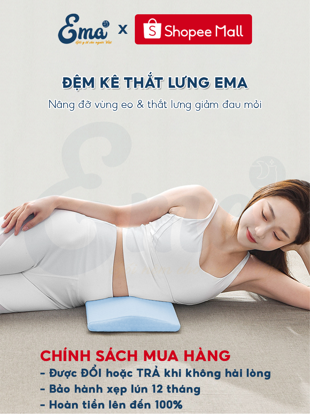 Ema lumbar cushion - Reduces disc herniation pain, supports good sleep ...