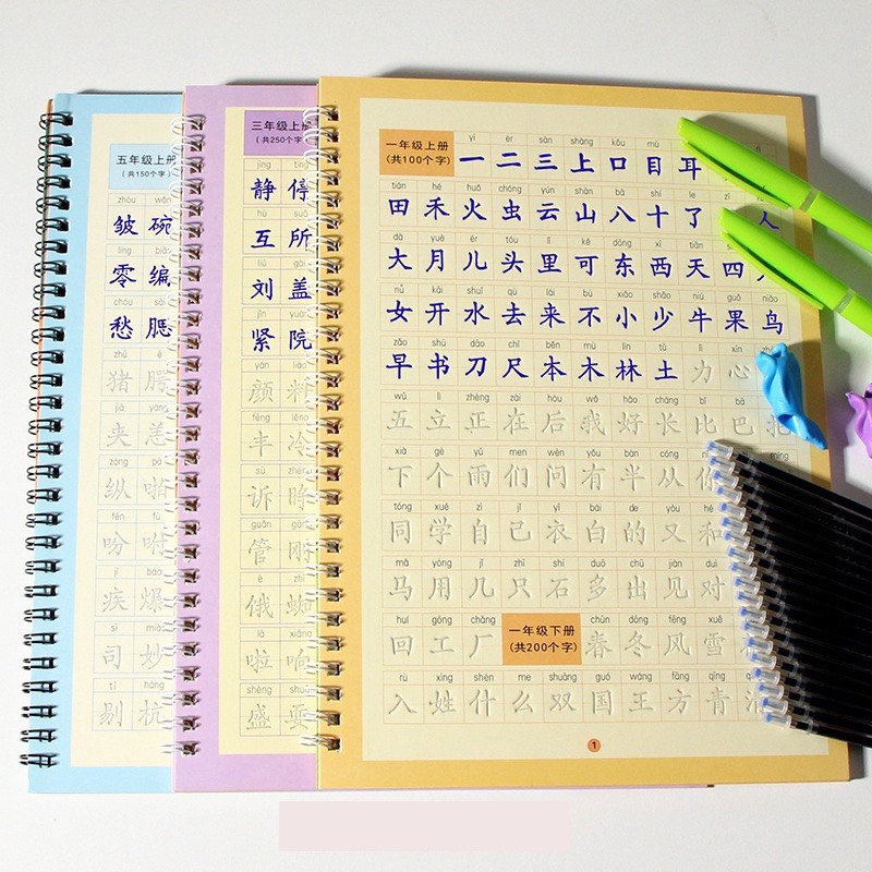 Set of 3 imprinted books to practice writing 3300 Chinese characters ...