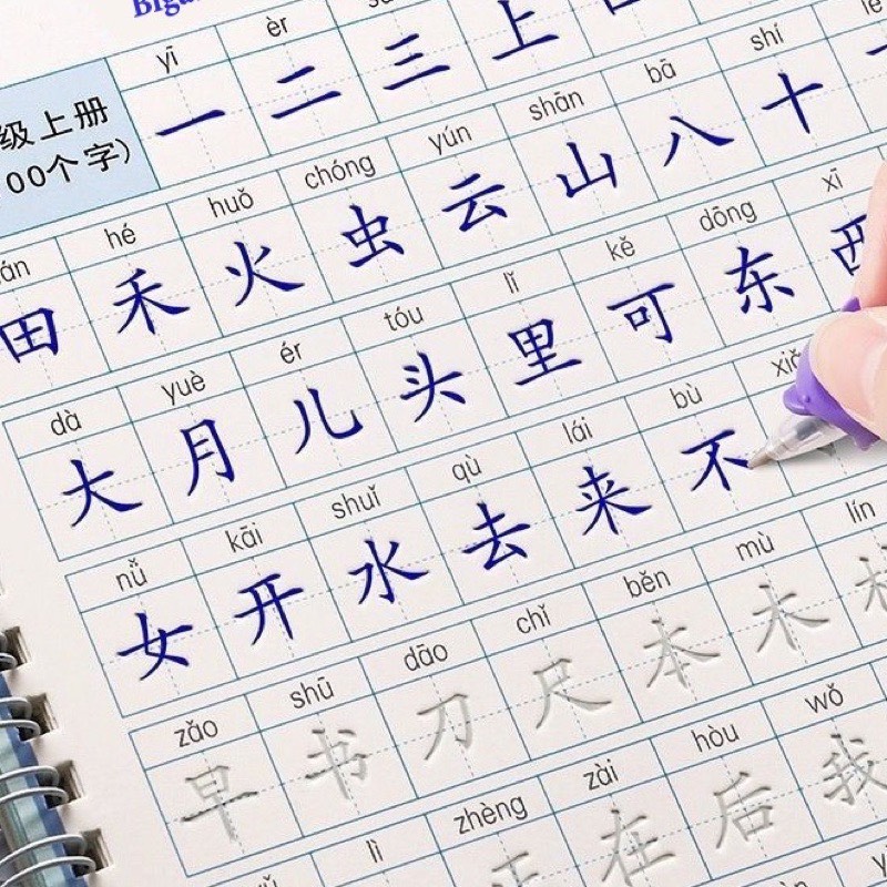 Set of 3 imprinted books to practice writing 3300 Chinese characters ...