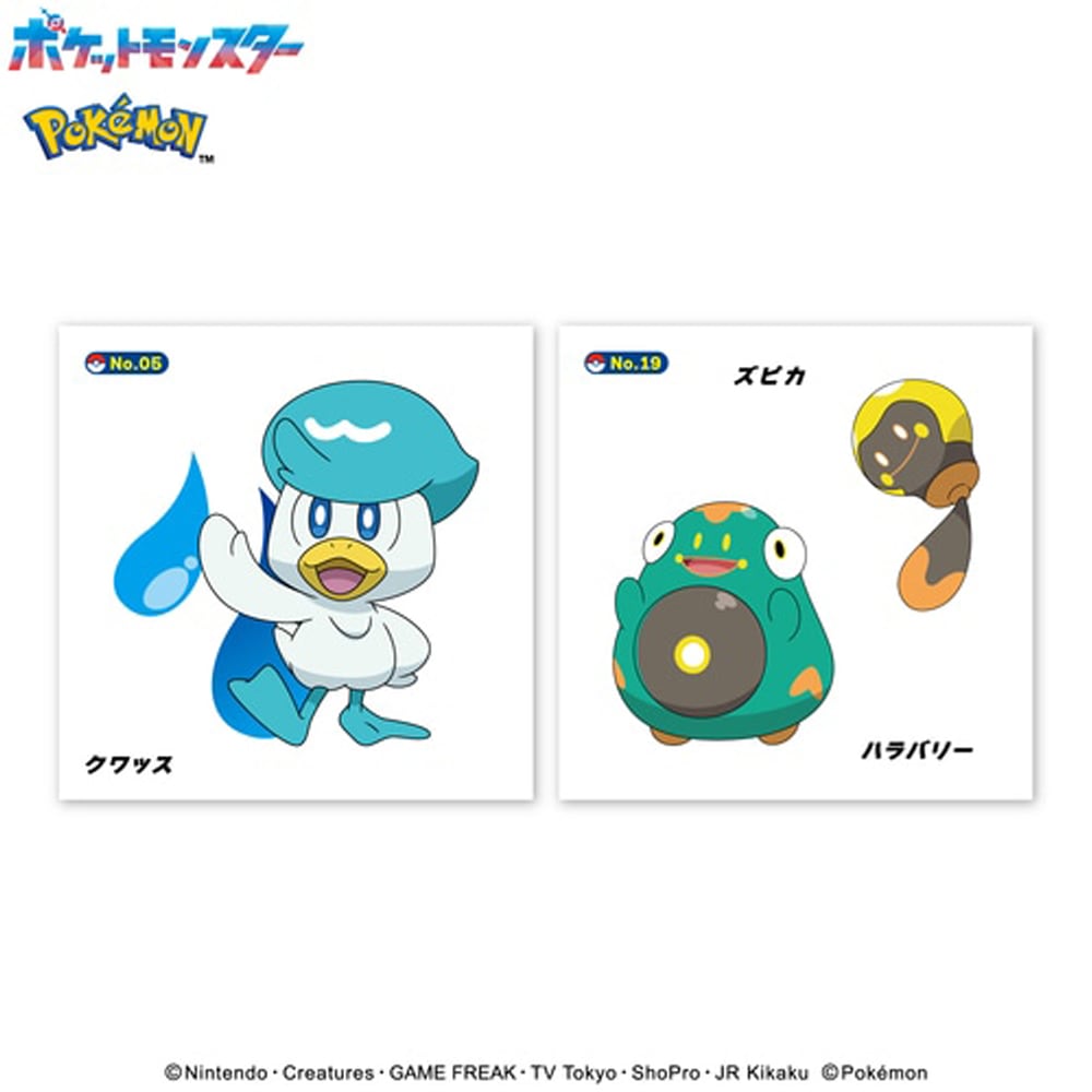 Pokemon Ensky character hand stickers with glue SL 1 pack of 2 pictures ...