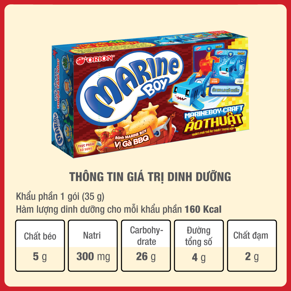 Combo of 8 Boxes of Marine Boy Orion Fish Cake with BBQ Chicken flavor ...